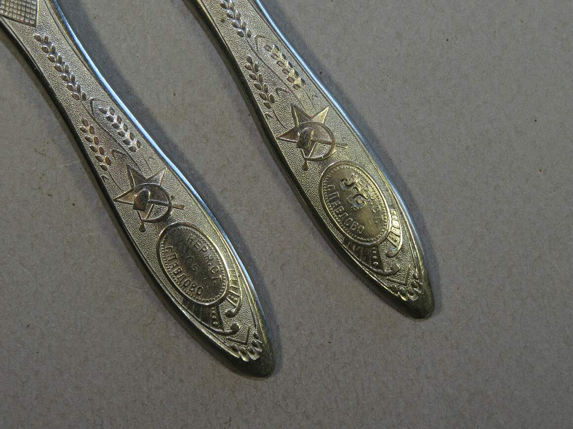 Spoon and fork with soviet symbolic- Personal Items