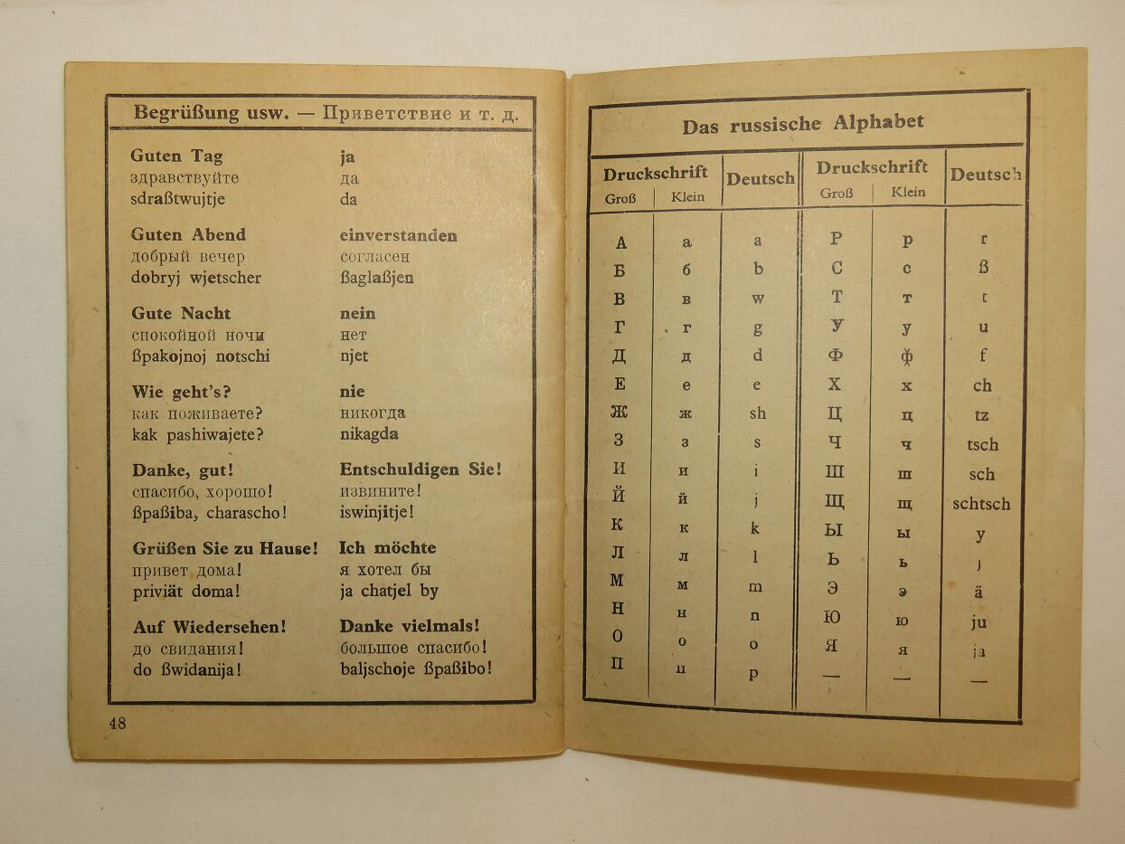 The German-Russian phrasebook with pictures for better understanding