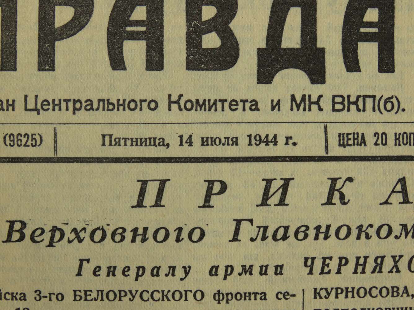 Newspaper "Pravda" 14. July 1944