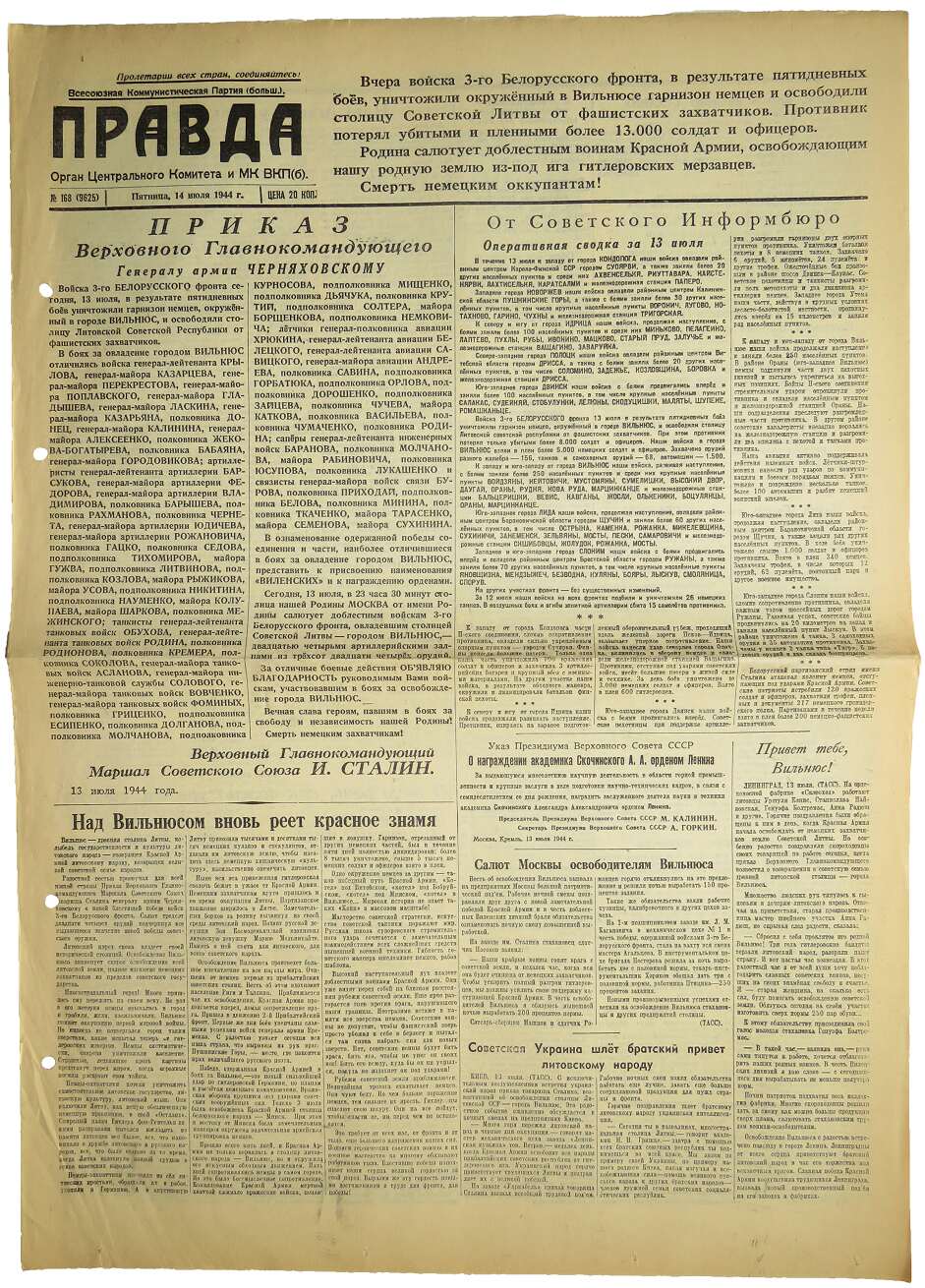 Newspaper "Pravda" 14. July 1944