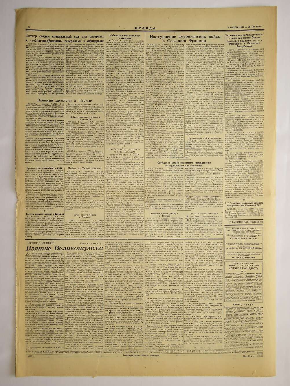 Sovjet Propaganda krant Pravda - "Truth" augustus, 05 1944