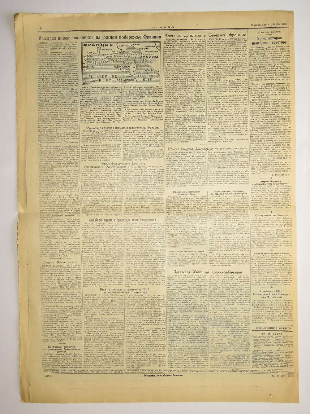 Sovjet Propaganda-krant Pravda - "Waarheid". Augustus 16 1944.