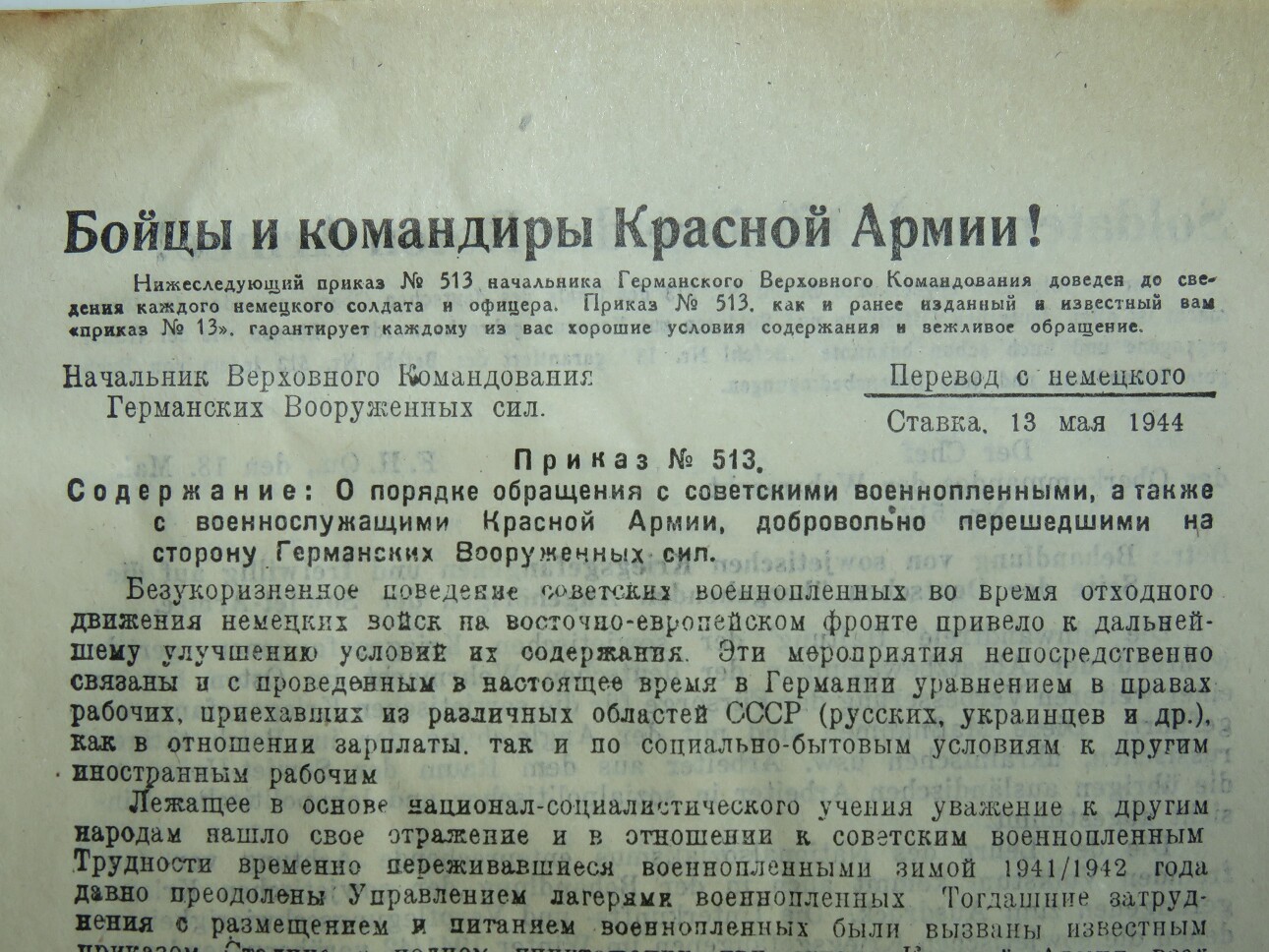 Leaflet Order No. 513, subsequent to Order No. 13 updated by May 13, 1944