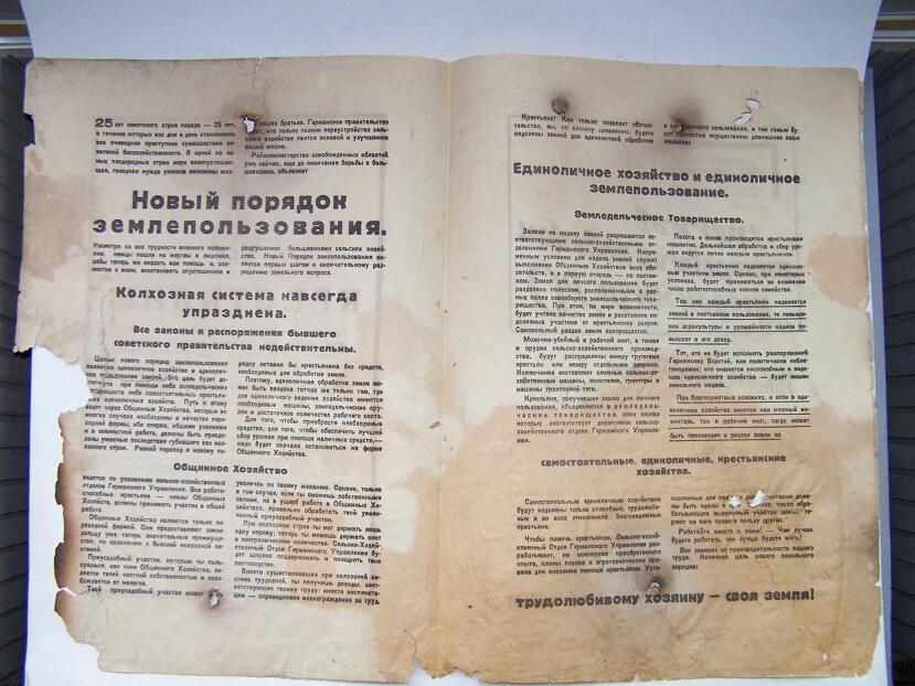 German propaganda leaflet. Big format - A4, 4 pages. - Leaflets
