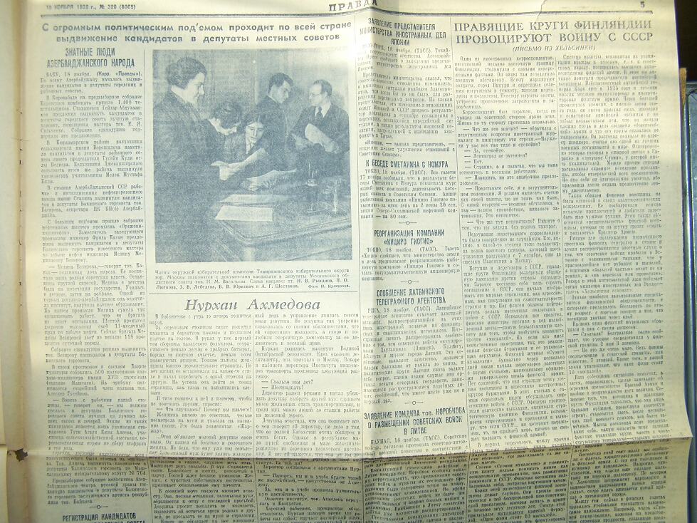 Pravda- propaganda newspaper from 19 November 1939 year- Newspapers ...