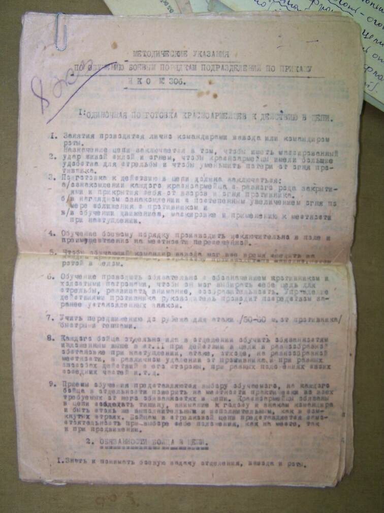 Set of the WW2 papers, summery notebooks and manuals belonged to the ...