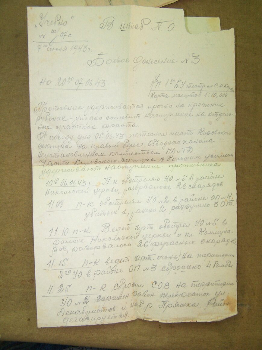 Set of the WW2 papers, summery notebooks and manuals belonged to the ...