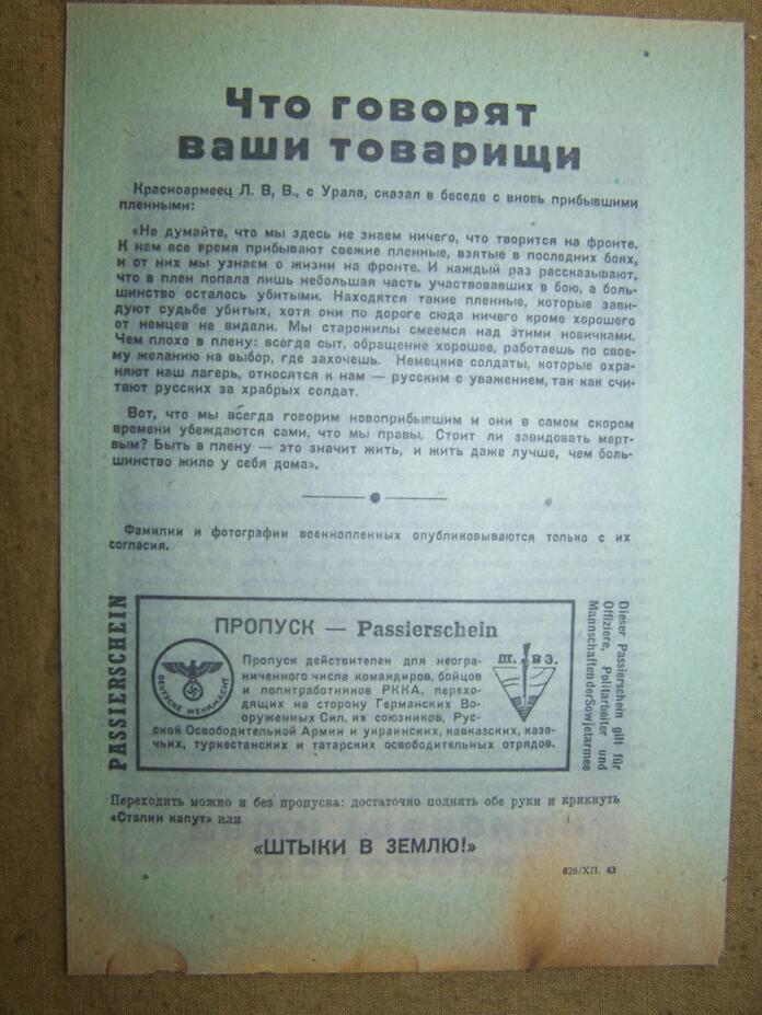 German WW2 Propaganda Leaflet from Wolchow front- Leaflets