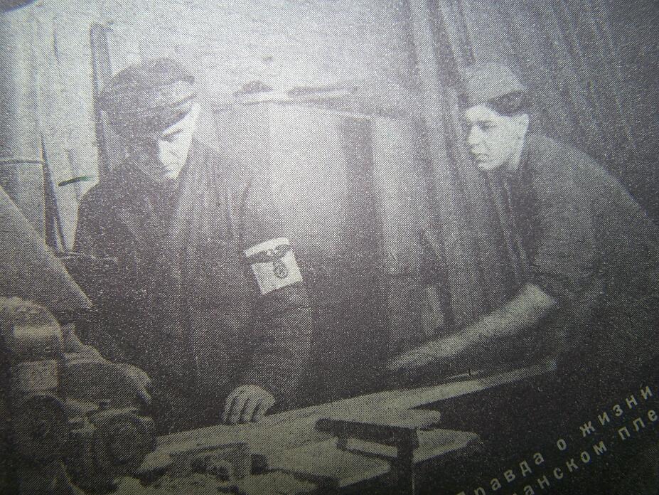 German WW2 Propaganda Leaflet from Wolchow front- Leaflets